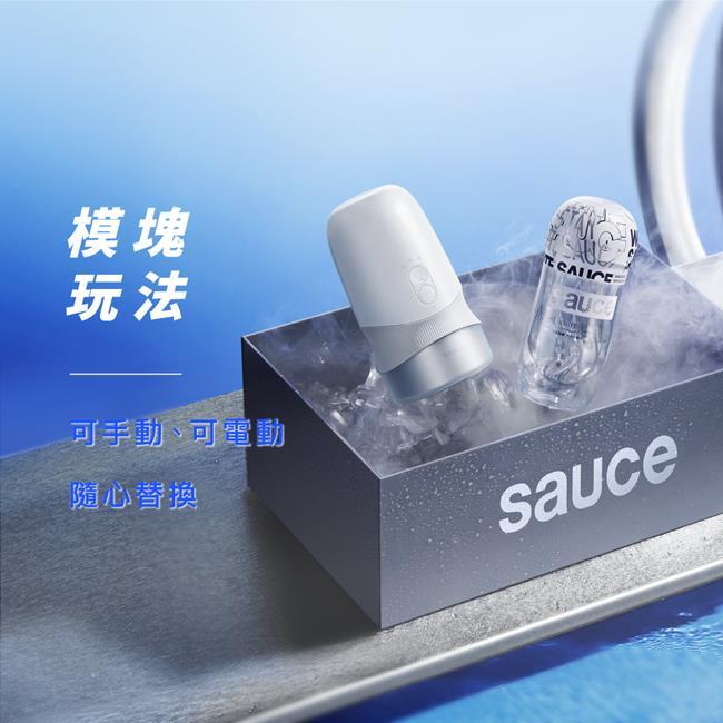 EXTRA SAUCE 旋風電動飛機杯 - PChome 24h購物